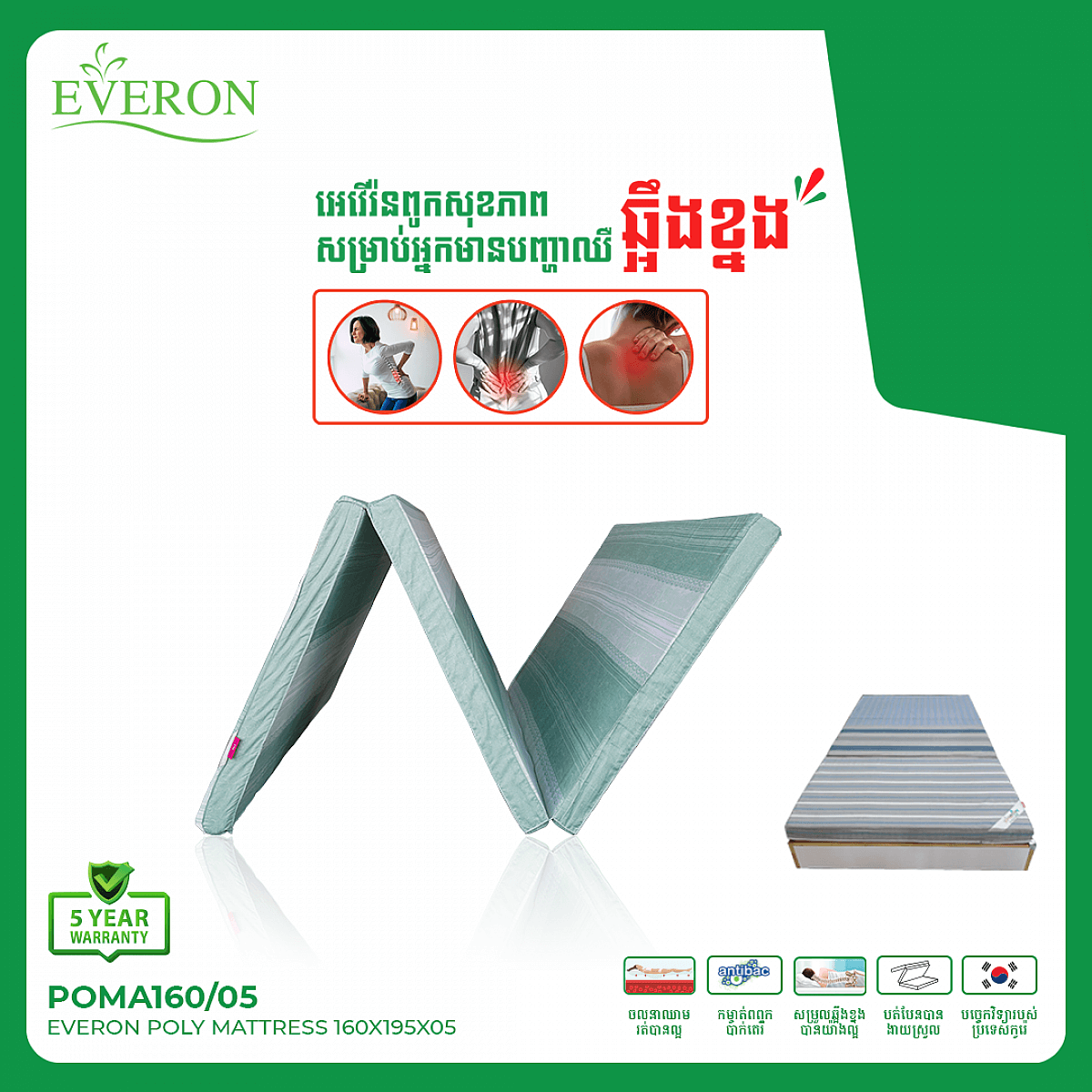 AEON Mall Plus