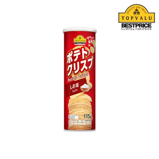 AEON, shopping, online shopping