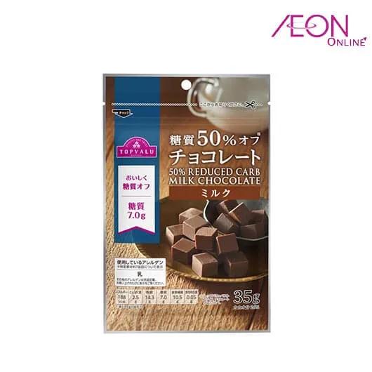 AEON, shopping, online shopping